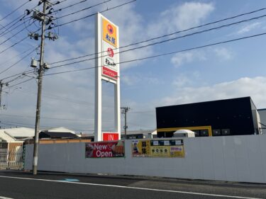 タキザワ パワーマジック マグプラス│ばっきーのテキトー日記 タキザワ パワーマジック マグプラス│ばっきーのテキトー日記